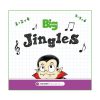 Big Maths | Andrell Education